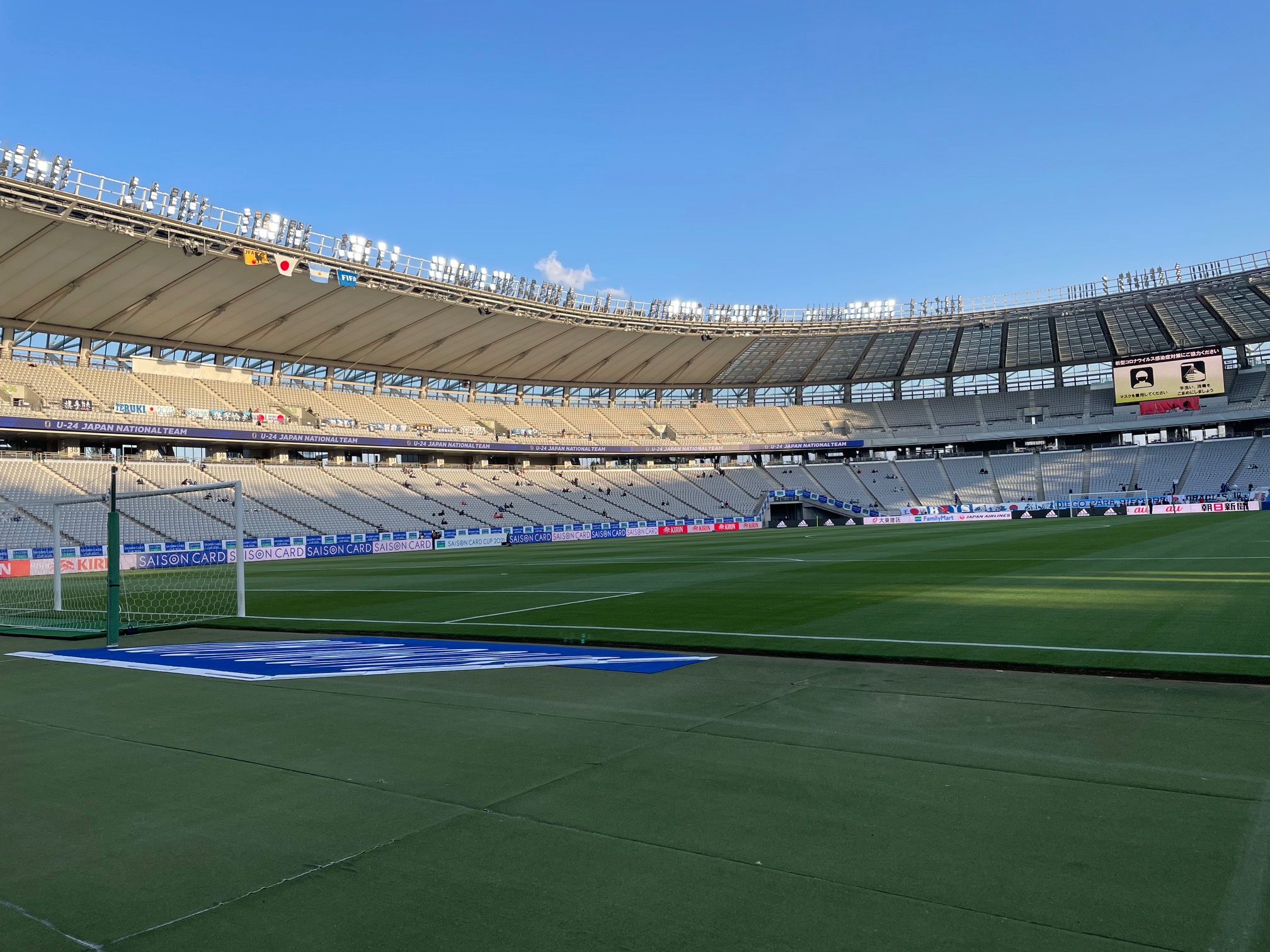 2024年3月 第9回 U-12 Nobel CUPを開催しました！ | 株式会社Nobel Work Styles